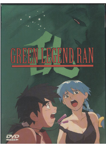 Sebo do Messias DVD - Green Legend Ran *importado* *região 1*