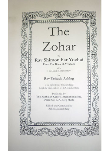 Sebo do Messias Livro - Coleção: The Zohar - 23 Volumes