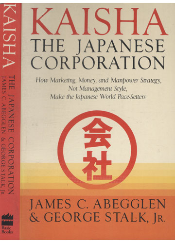 Sebo do Messias Livro - Kaisha - The Japanese Corporation
