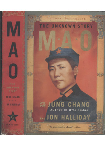 Sebo do Messias Livro - Mao - The Unknown Story