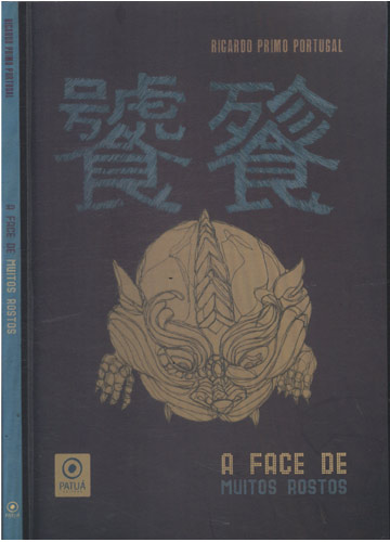 Sebo do Messias Livro - A Face de Muitos Rostos