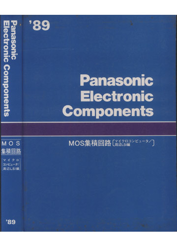 Sebo do Messias Livro - Panasonic - Electronic Components - Mos - 89