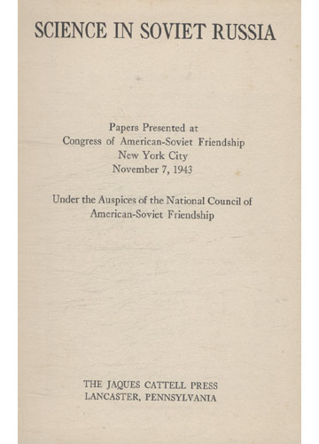 Sebo do Messias Livro - Science in Soviet Russia