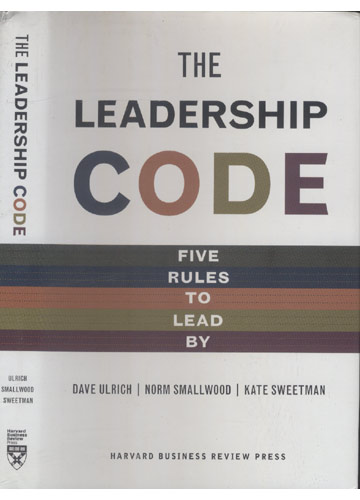 Sebo do Messias Livro - The Leadership Code