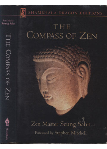 Sebo do Messias Livro - The Compass of Zen