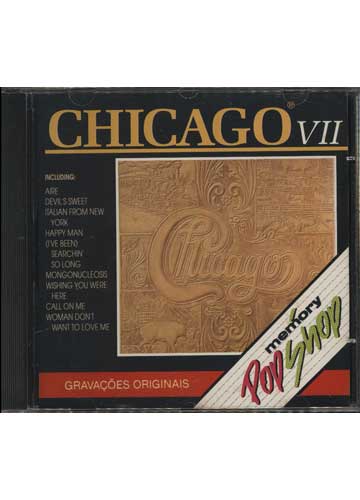 Sebo do Messias CD - Chicago - VII