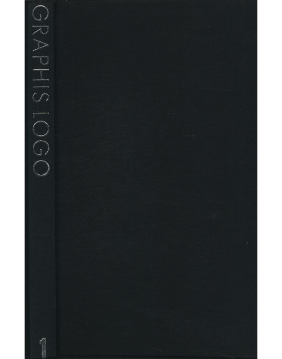 Sebo do Messias Livro - Graphis Logo - Volume 1