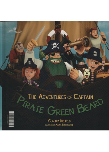 Sebo do Messias Livro - The Adventures of Captain Pirate Green Beard ...