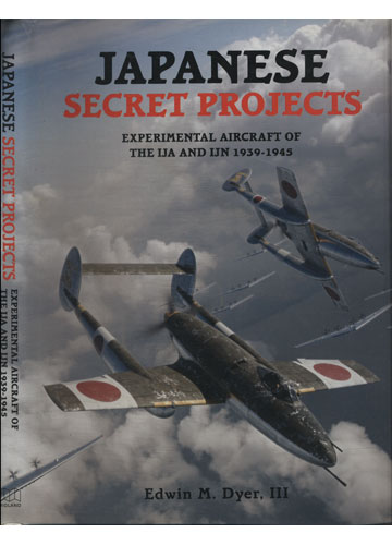 Sebo do Messias Livro - Japanese Secret Projects - Experimental ...