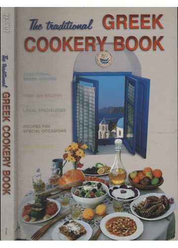 Sebo do Messias Livro - The Traditional Greek Cookery Book