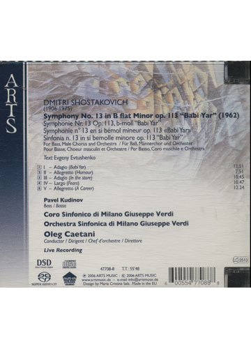 Sebo do Messias CD - Dmitri Shostakovich - Symphony No. 13 Op. 113 Babi Yar *importado ...