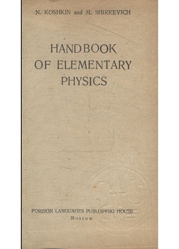 Sebo do Messias Livro - Handbook of Elementary Physics