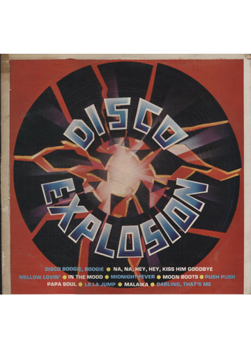 Sebo do Messias LP - Disco Explosion