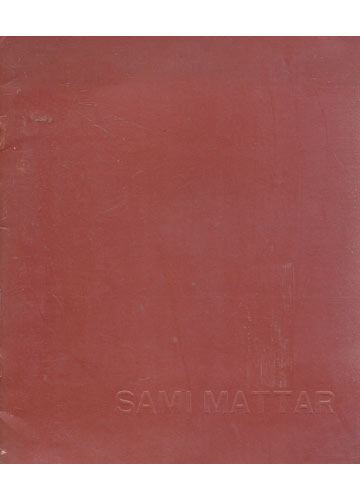Sebo do Messias Livro - Sami Mattar - Exposição