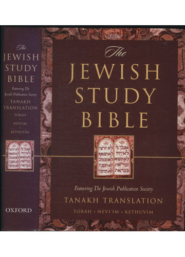 Sebo do Messias Livro - The Jewish Study Bible