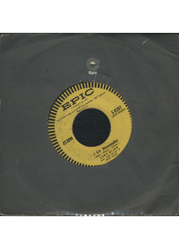 Sebo do Messias LP - Coby Dijon - Locked In The Arms Of Love / I Go ...