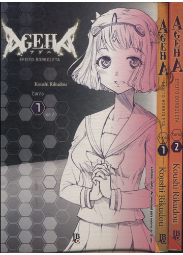 Sebo do Messias Gibi - Ageha - Efeito Borboleta - Minissérie Completa em 2 Volumes