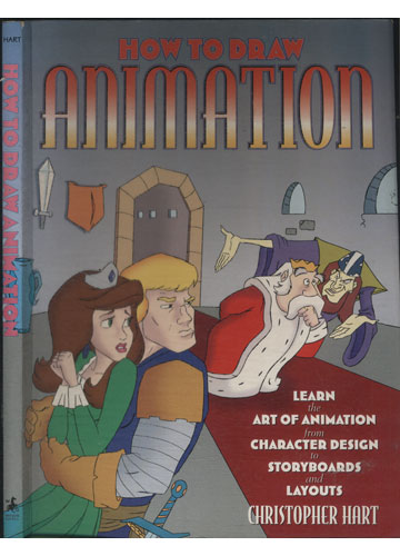 Sebo do Messias Livro - How to Draw Animation