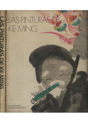 Sebo do Messias Livro - Las Pinturas de Ke Ming