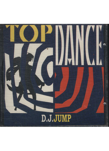 Sebo do Messias CD - Top Dance - D.J. Jump