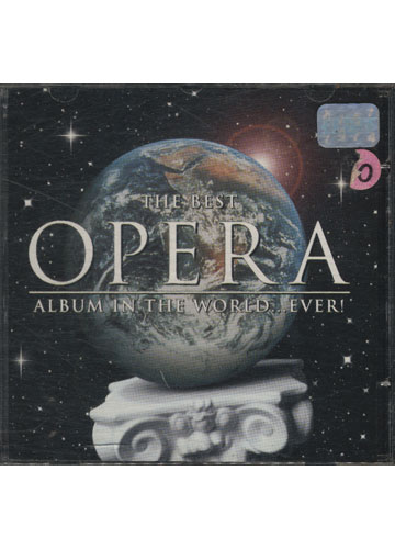 Sebo do Messias CD - The Best Opera Album In The World... Ever!