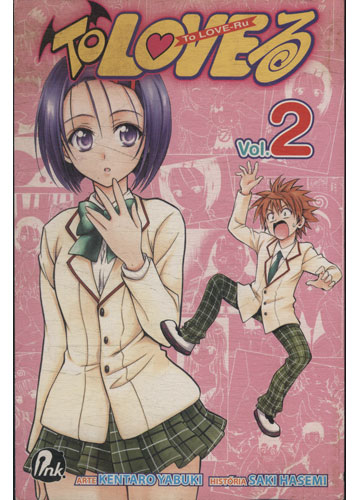 Sebo do Messias Gibi - To Love 3 - To Love-Ru - Nº.02
