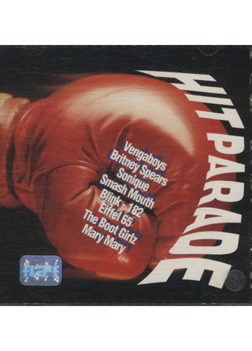 Sebo do Messias CD - Hit Parade