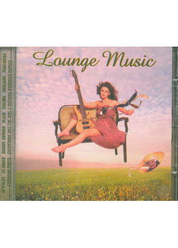Sebo do Messias CD - Lounge Music