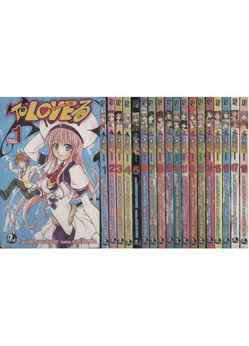 Sebo do Messias Gibi - To Love 3 - To Love-Ru - 18 Volumes - Coleção ...