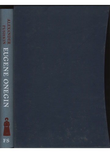Sebo do Messias Livro - Eugene Onegin